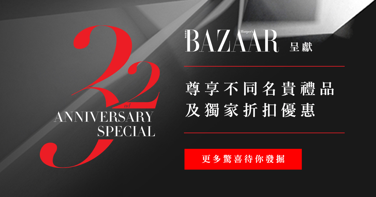 Harper’s BAZAAR 32nd Birthday Surprise